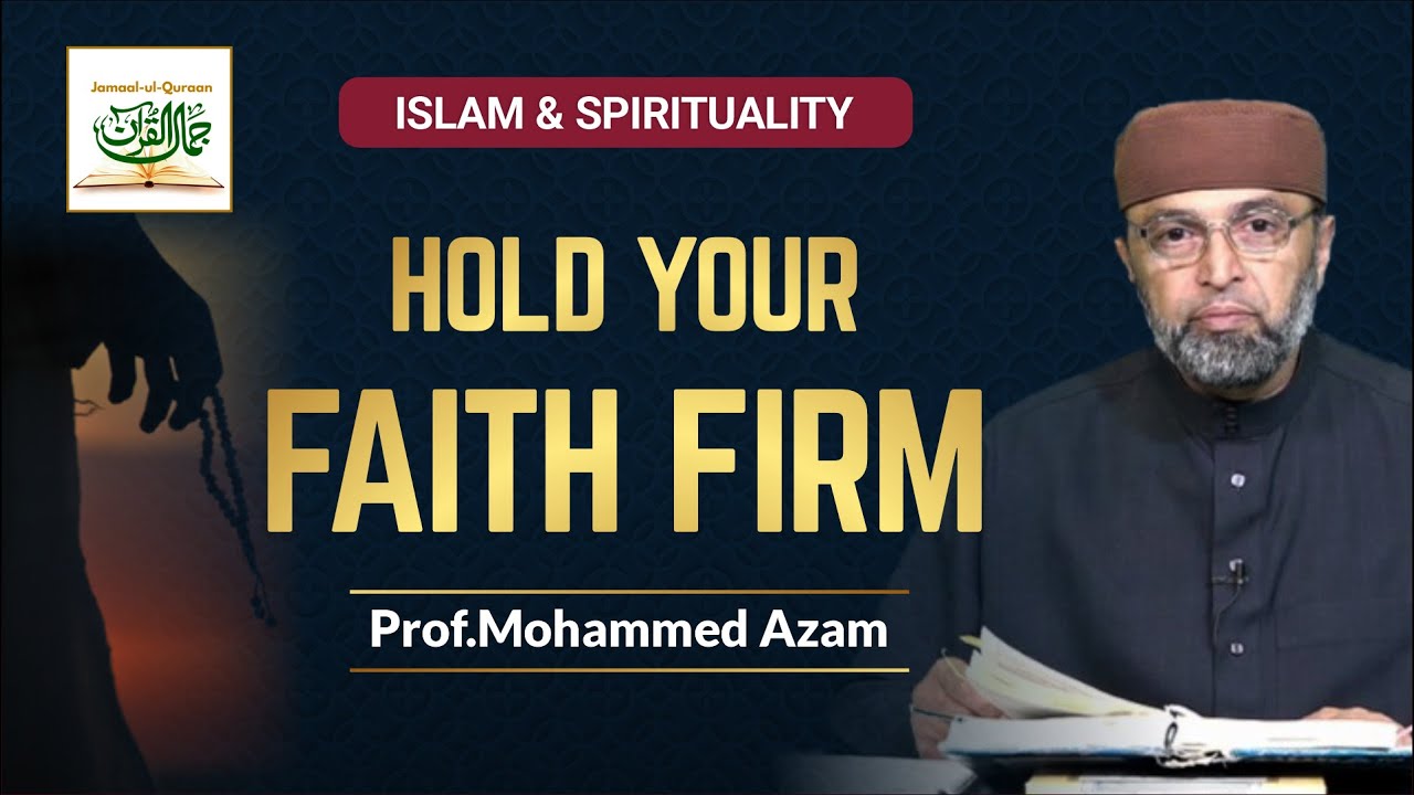 Hold your Faith Firm, Islam & Spirituality | Jamaal-ul-Quraan TV| Prof ...