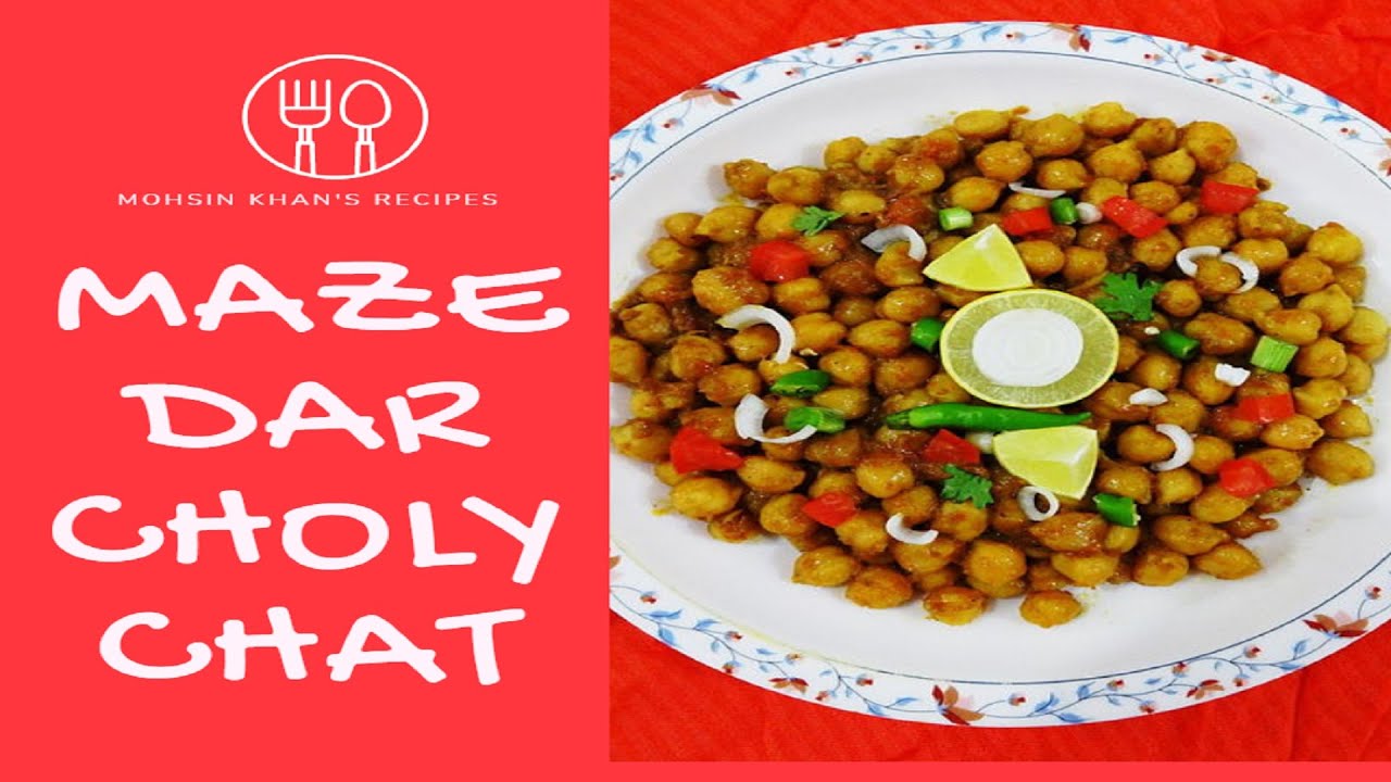 Mazedar Choly Chat | Choly Chat Recipe | Mohsin Khan's Recipes - YouTube
