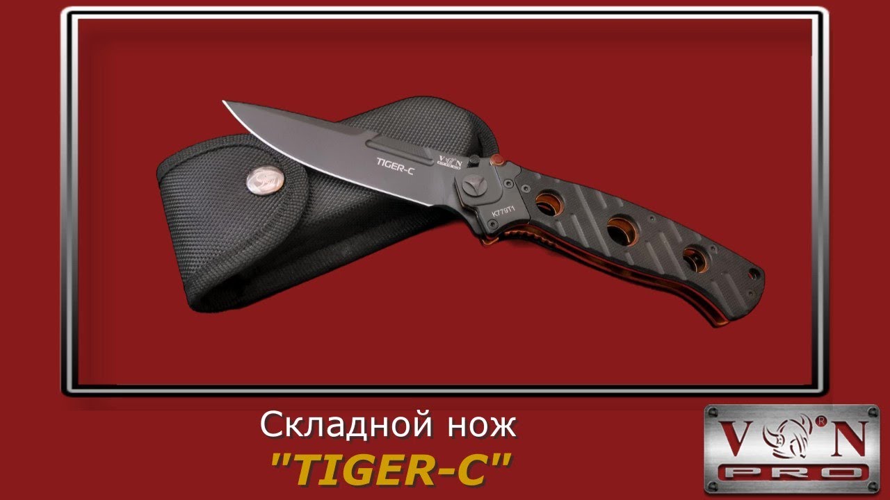 K779T1 "TIGER-C" | VN Pro - YouTube