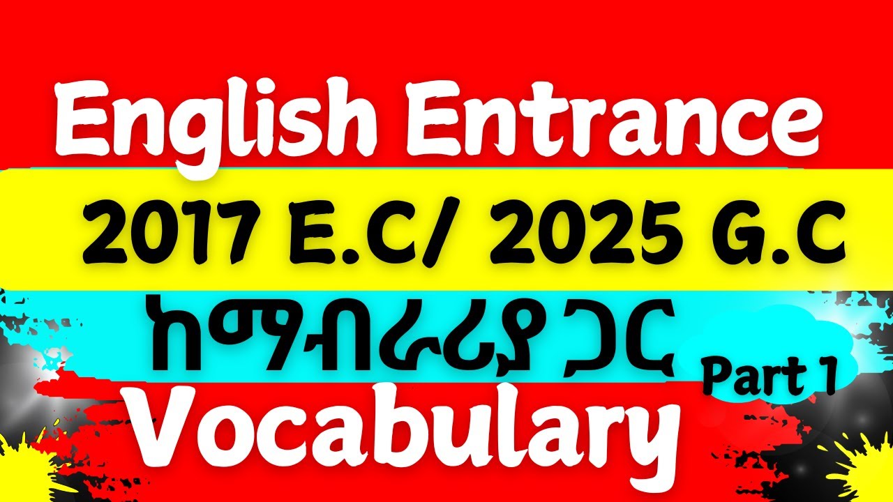 English Entrance Exam 2017 l Vocabulary l Comprehension l EUEE 2025 ll ...