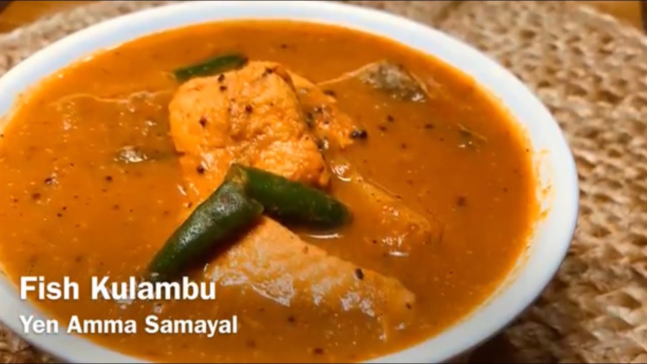 மீன் குழம்பு || Meen Kulambu || Fish curry || Meen Kuzhambu - YouTube