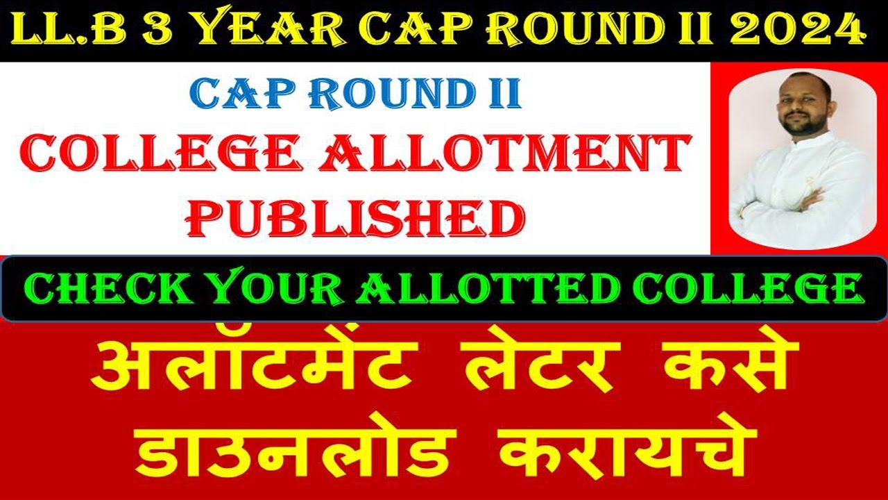 llb 3 years cap round II allotment | law 3 years cap round II college ...