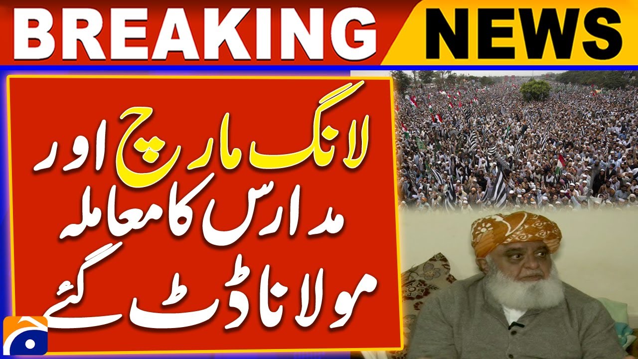 JUI-F has not yet decided on a long march - Fazal ur Rehman Media Talk ...