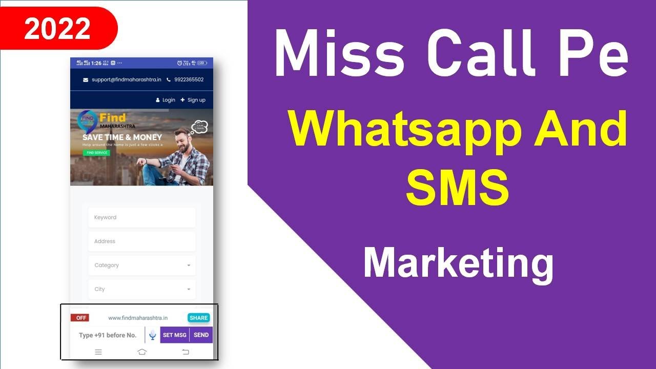 Miss call per WhatsApp and SMS Marketing | How to Create Missed Call ...