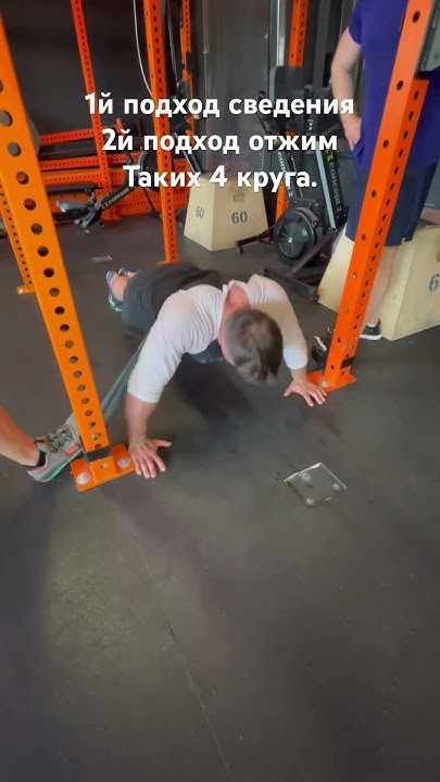 Тренировка огонь Тренировка на грудь со жгутами фитнес грудныемышцы