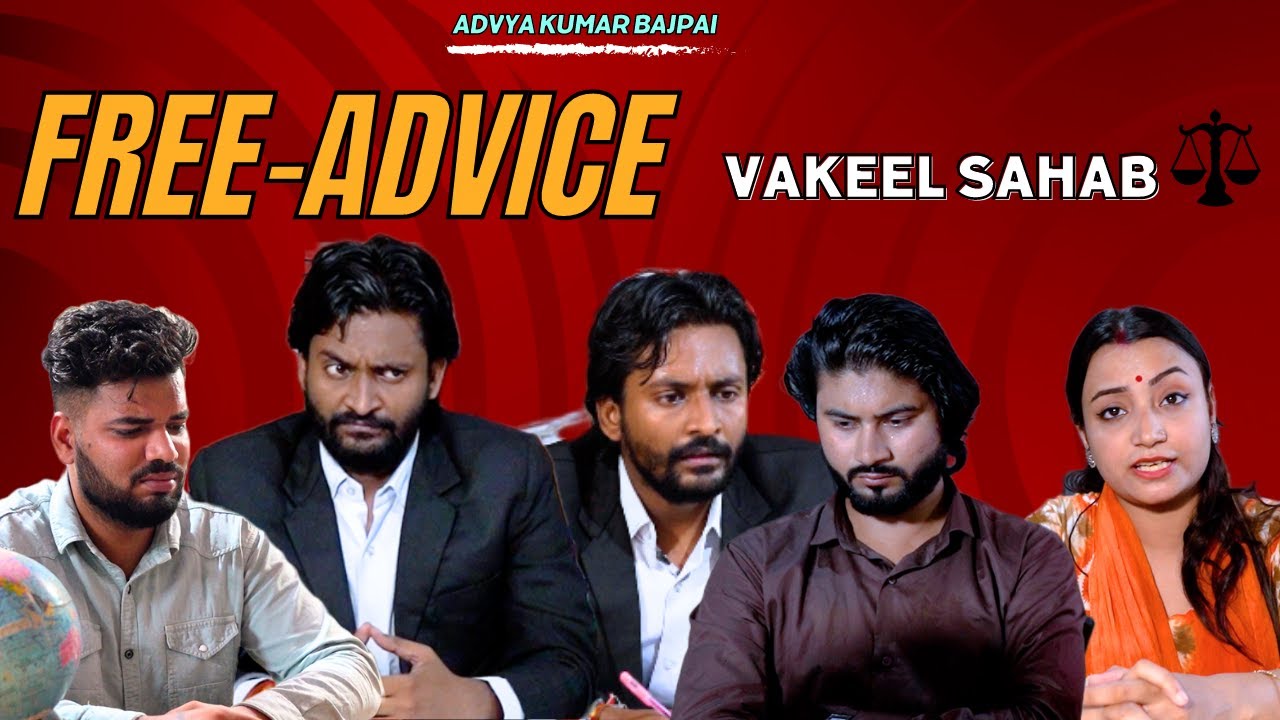 VAKEEL SAHAB -PATI PATNI KE JHAGDE | ADVYA KUMAR BAJPAI - YouTube