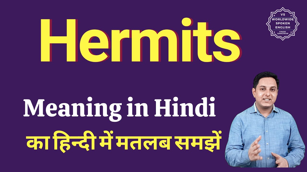 Hermits meaning in Hindi | Hermits ka matlab kya hota hai - YouTube