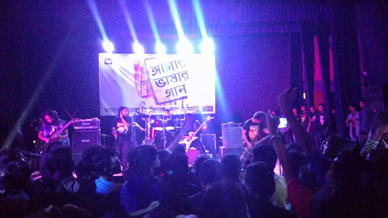 Powersurge - Auprostut Juddho Live at TSC Auditorium, Dhaka University ...
