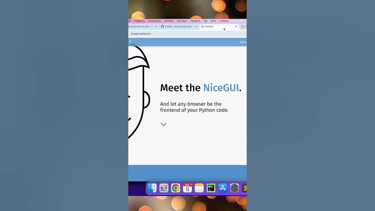 3D Сцены на Python | NiceGUI - YouTube