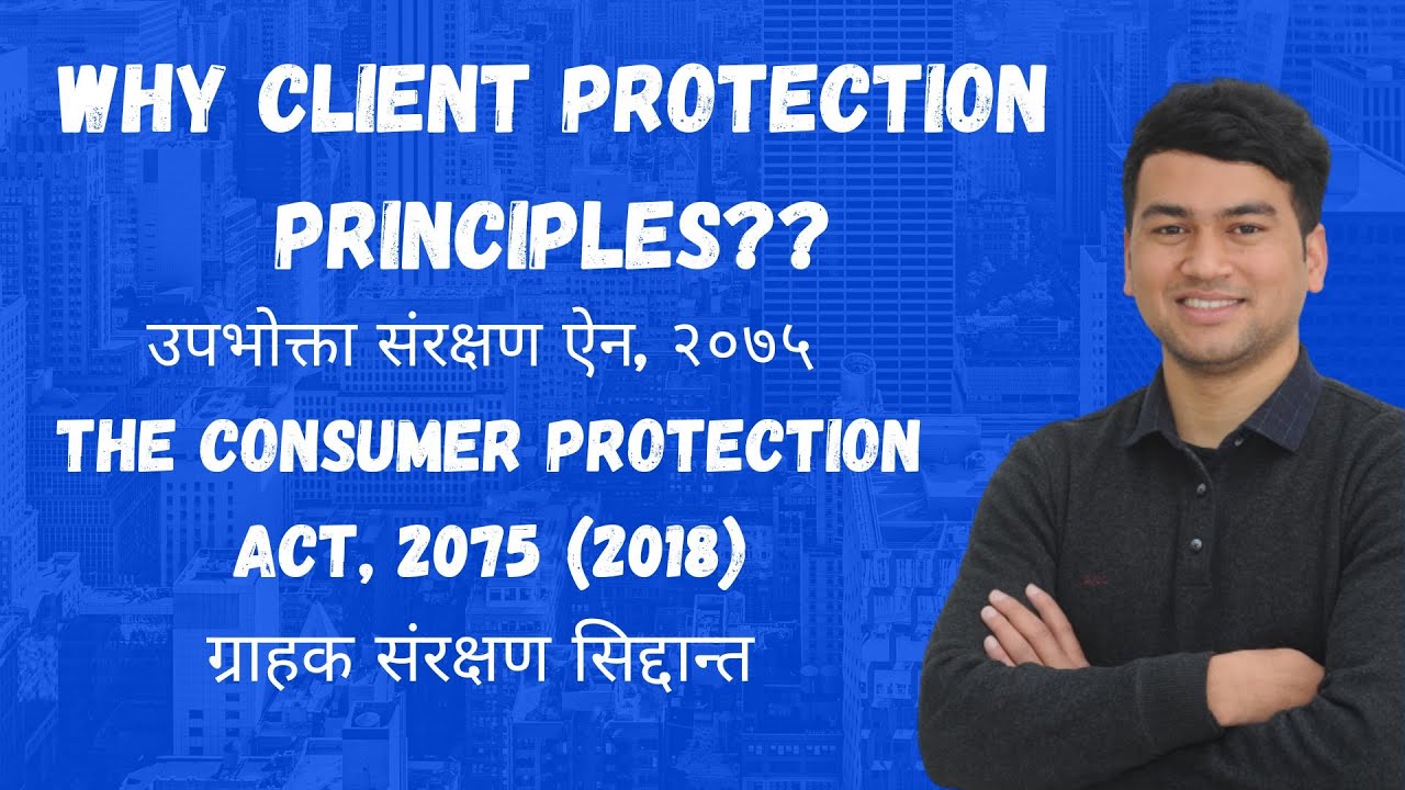 Consumer Protection Act, 2075 | उपभोक्ता संरक्षण ऐन | Client Protection ...