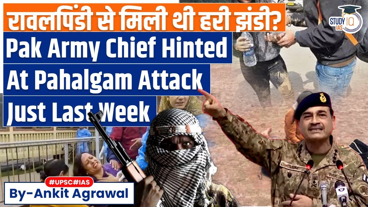 Pak Army Chief Hinted At Pahalgam Attack Just Last Week? | Explained by ...