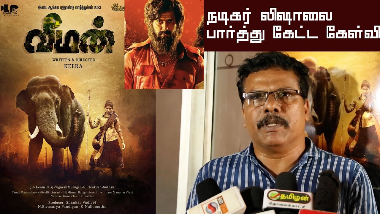 Veeman Film Director Keera | veeman Movie | Exclusive Interview | S web ...