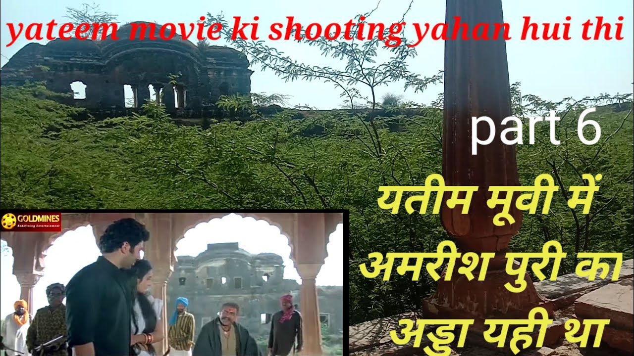 Yateem film shooting location:Sunny deol farha naaz shooting location ...