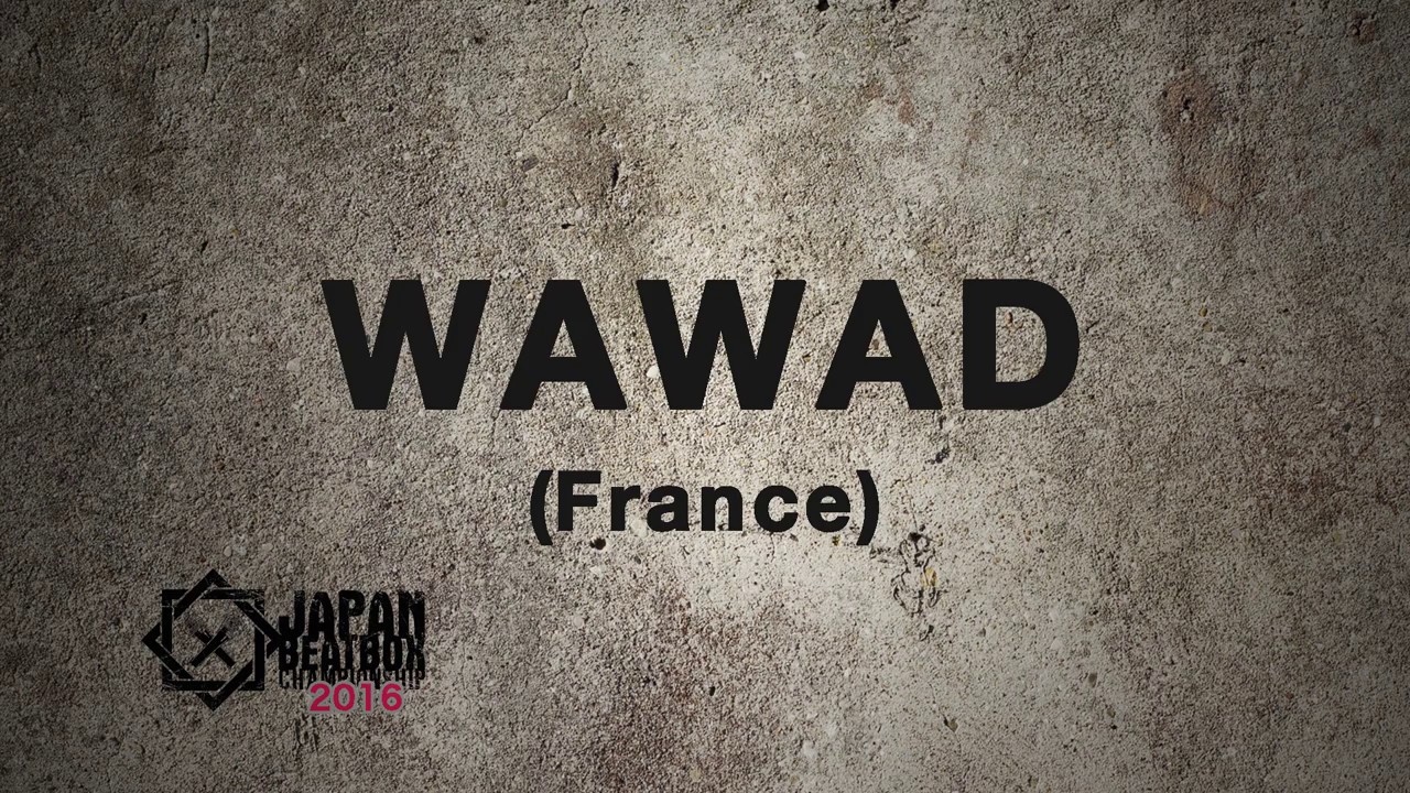【WAWAD】JapanBeatboxChampionship2016 GUEST SHOWCASE - YouTube