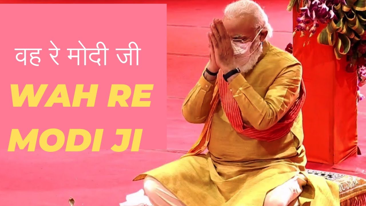 WAH RE MODI JI - SK COMMUNICATION | वह रे मोदी जी | अयोध्या राम मंदिर ...