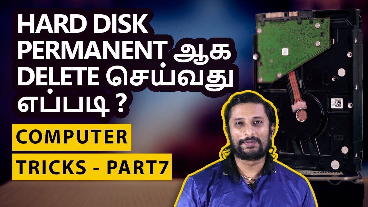 Hard Disk Permanent ஆக Delete செய்வது எப்படி ? - Computer Tricks - Part ...