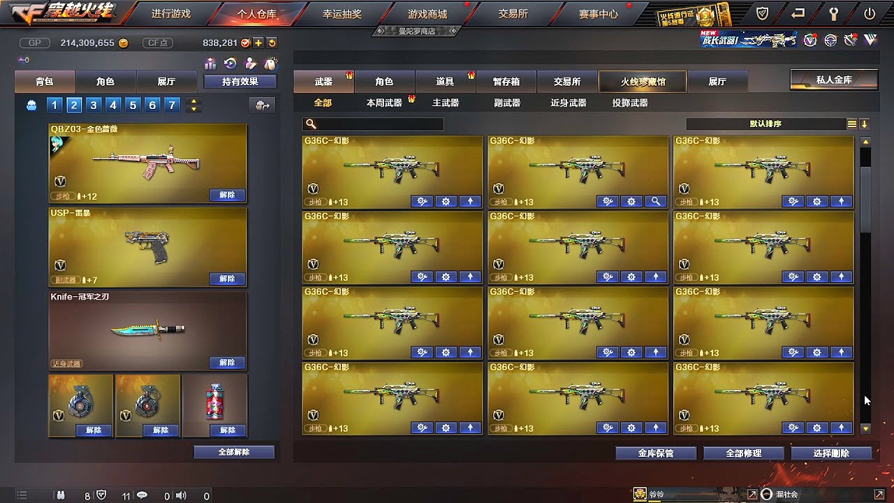 CF : Storage Showcase 2024 - YouTube