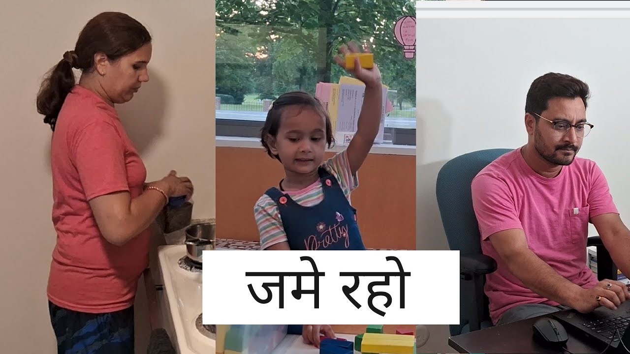 Jame raho (taare zamin par) - YouTube