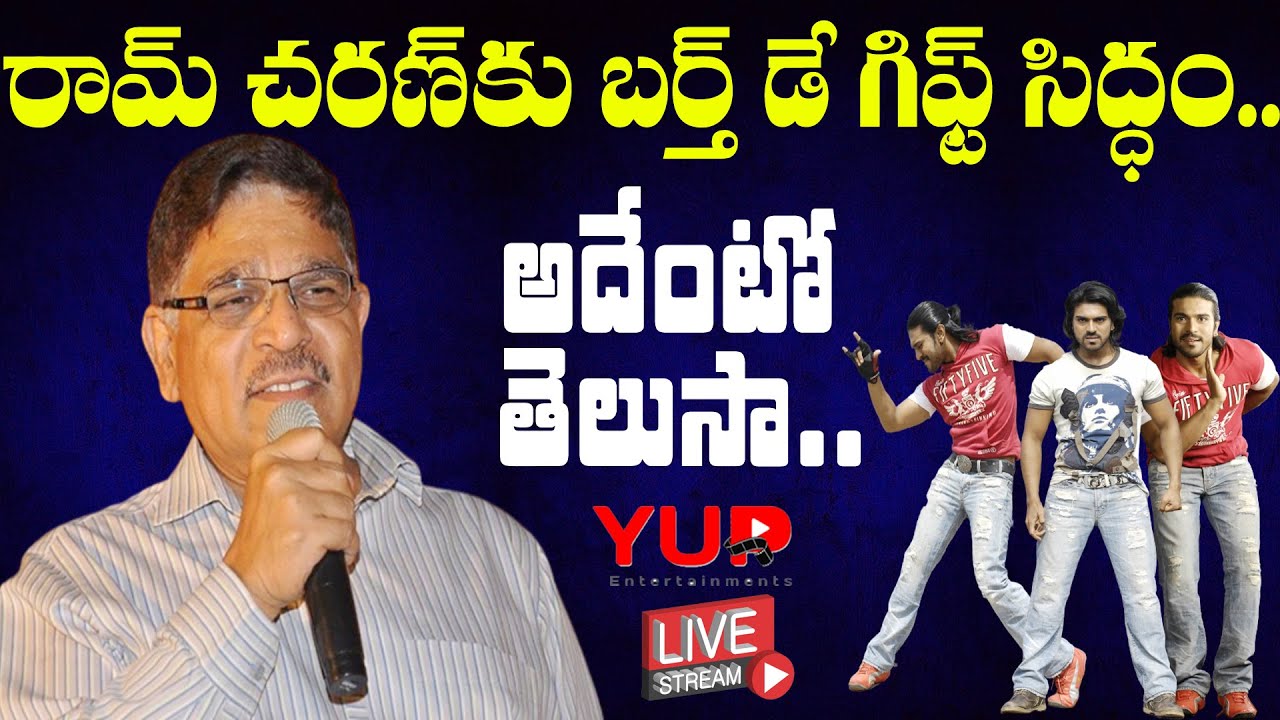LIVE🔴: Ram Charan Birth Day Gift Ready 2023 | Allu Aravind | Ram Chan ...