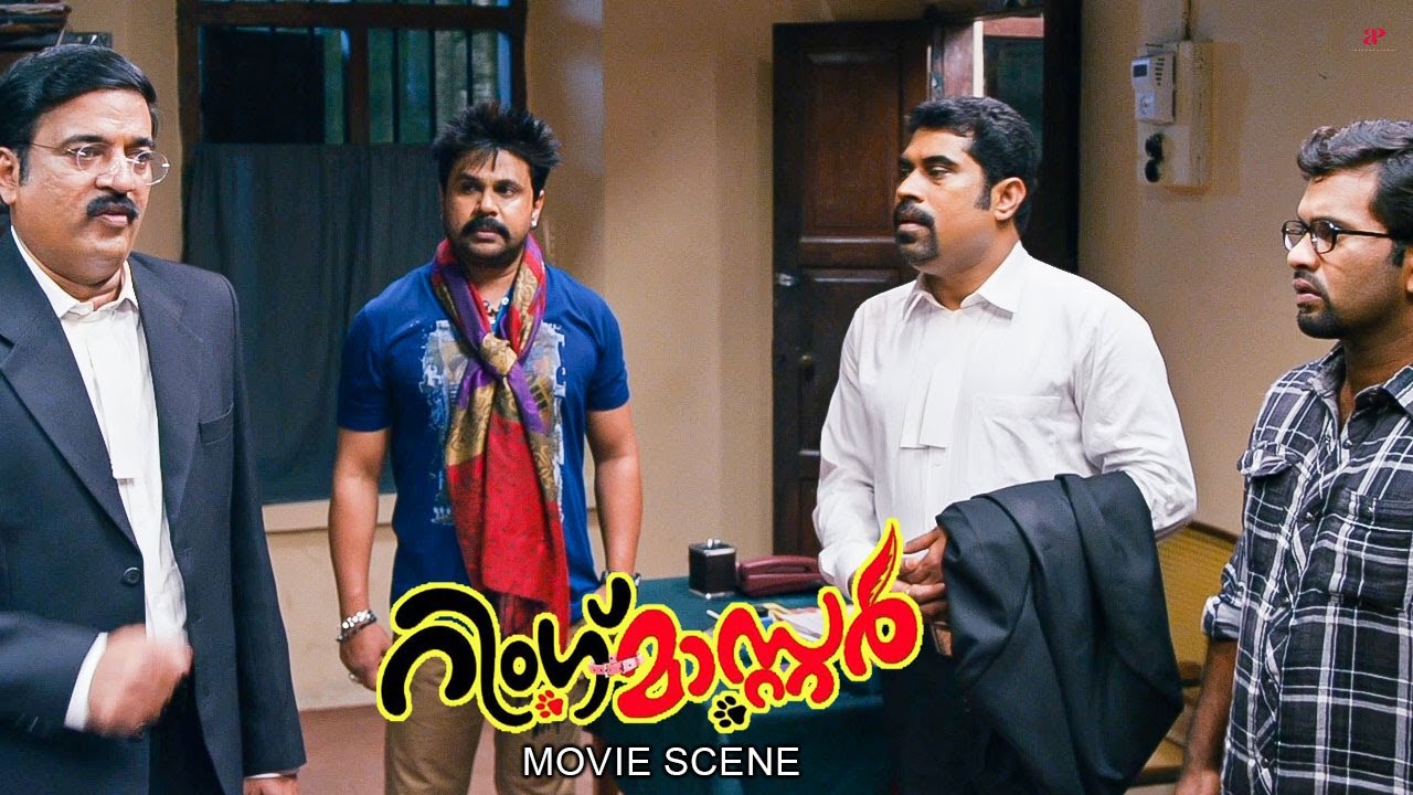 Ring Master Malayalam Movie | Ranjini claims ownership of Dileep’s ...