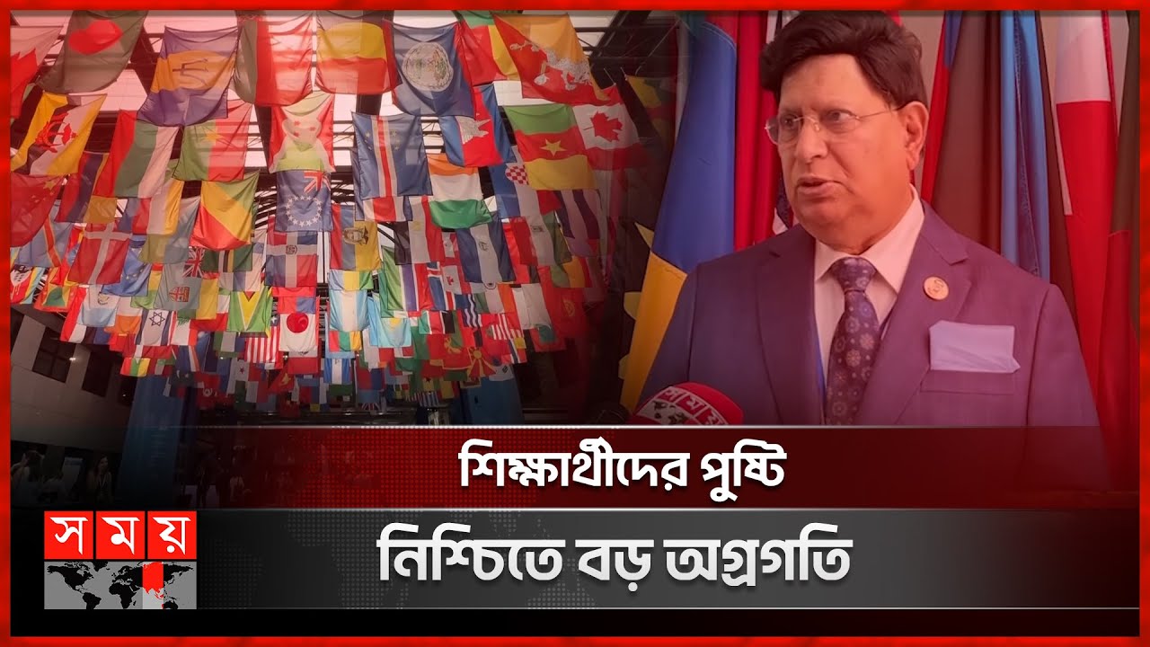 ইন্টারন্যাশনাল স্কুল মিল কোয়ালিশনে যুক্ত হয়েছে বাংলাদেশ! | FAO | AK ...