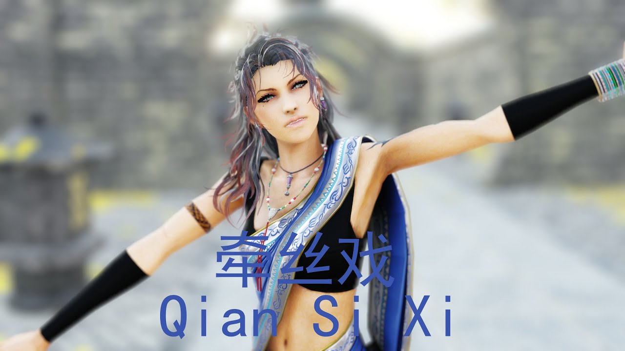 [FFXIII MMD] 牵丝戏 - Fang - YouTube
