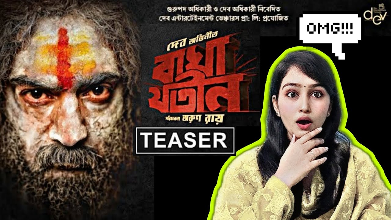Bagha Jatin | Official Teaser Reaction | Dev | Arun Roy - YouTube
