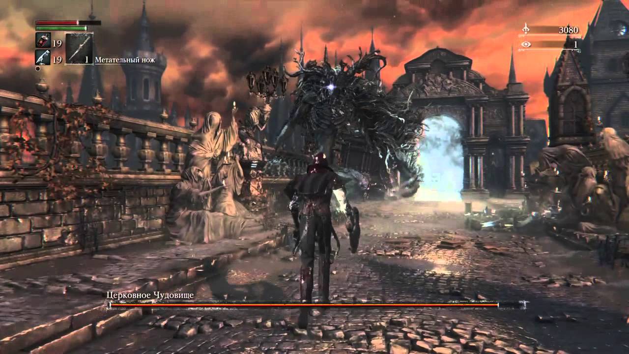 Bloodborne first boss - YouTube