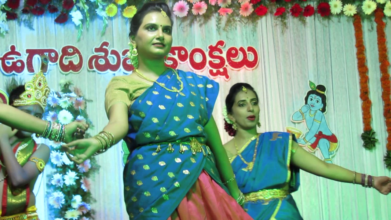 Ugadi Ladies Dance Performance, March 2017 - YouTube