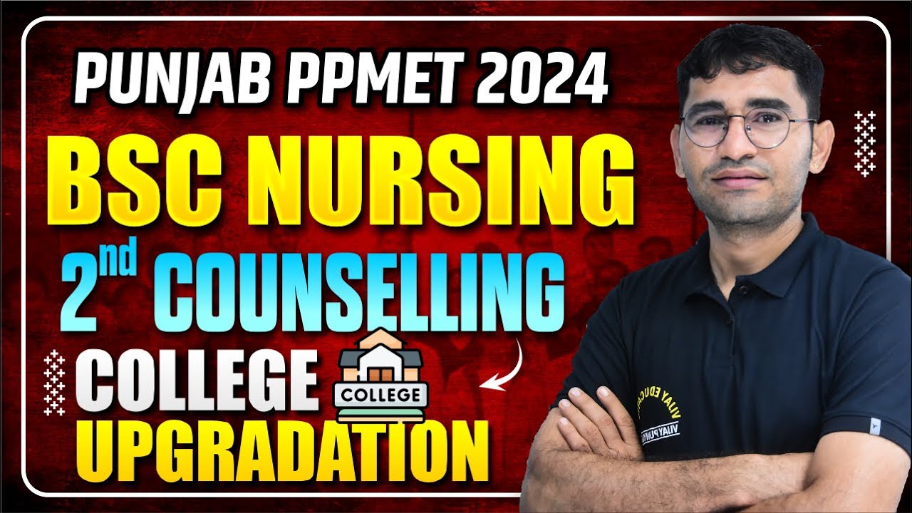 PUNJAB BSC NURSING 2nd COUNSELLING 2024 | PUNJAB BSC NURSING COLLEGE ...