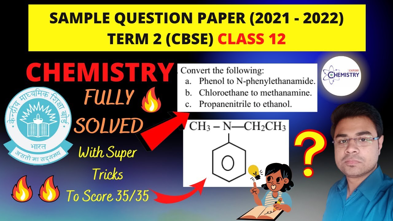 CBSE CHEMISTRY CLASS 12 TERM 2 SAMPLE PAPER FULLY SOLVED | Catchy ...