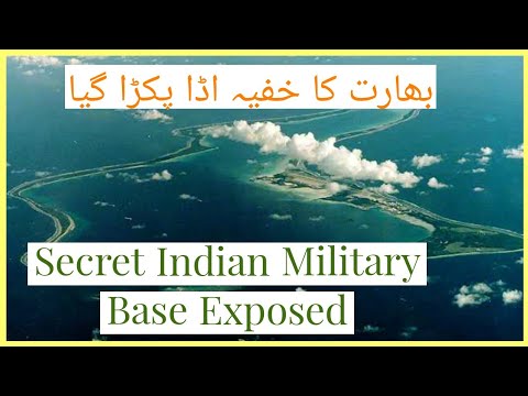 Indian military base in Mauritius | Secret Indian naval base exposed ...