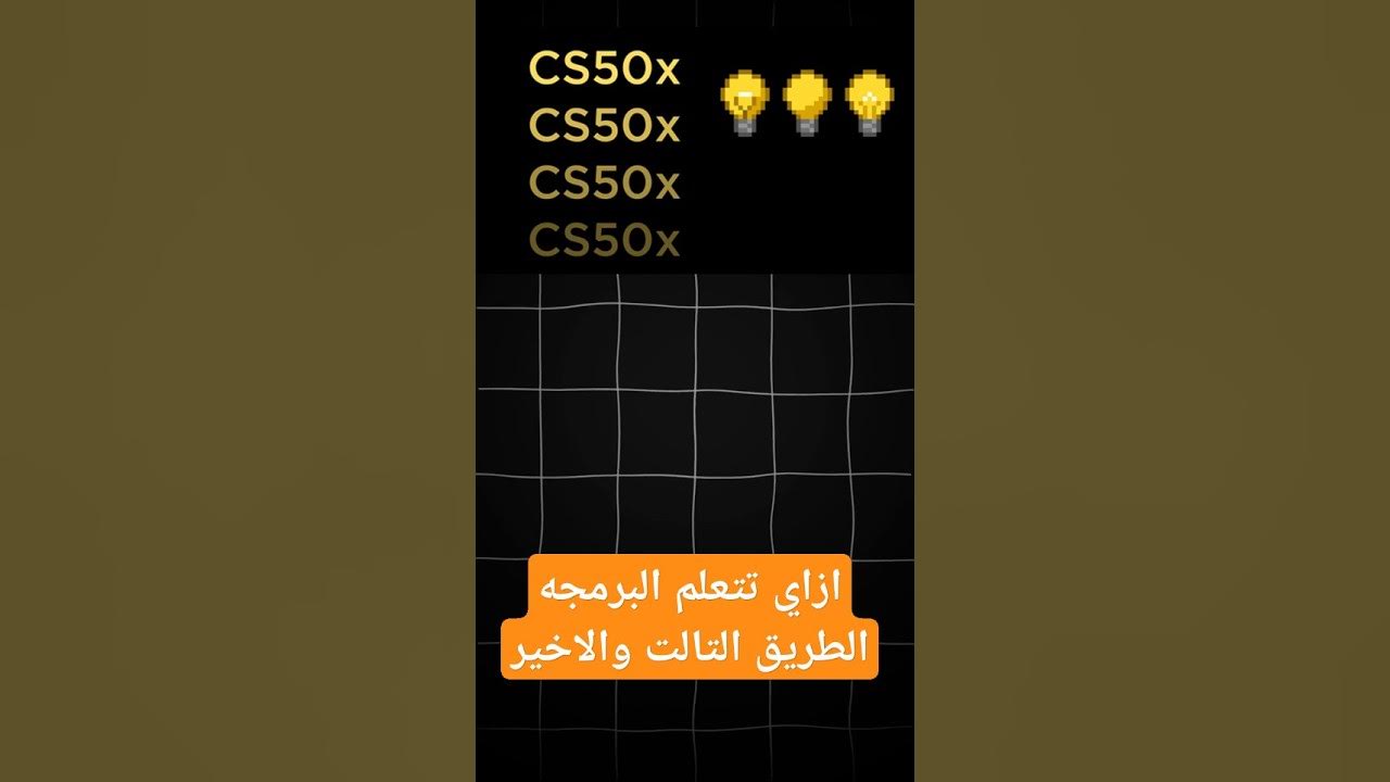 how to learn programming part 4 #learnprogramming #programmingadvice # ...
