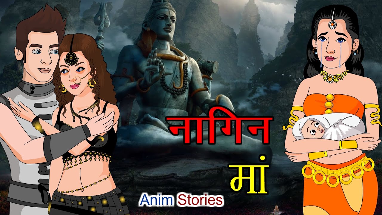 नागिन माँ | New Hindi Serial | Kahaniya | Hindi Story (All Episode ...