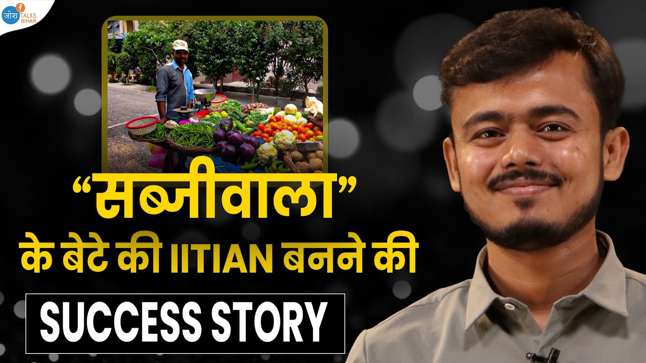 वो लड़कियां बोली, ये तो सब्जी बेचता है...| IIT 2024 | Bijendra Kumar | @Joshtalksbihar ...