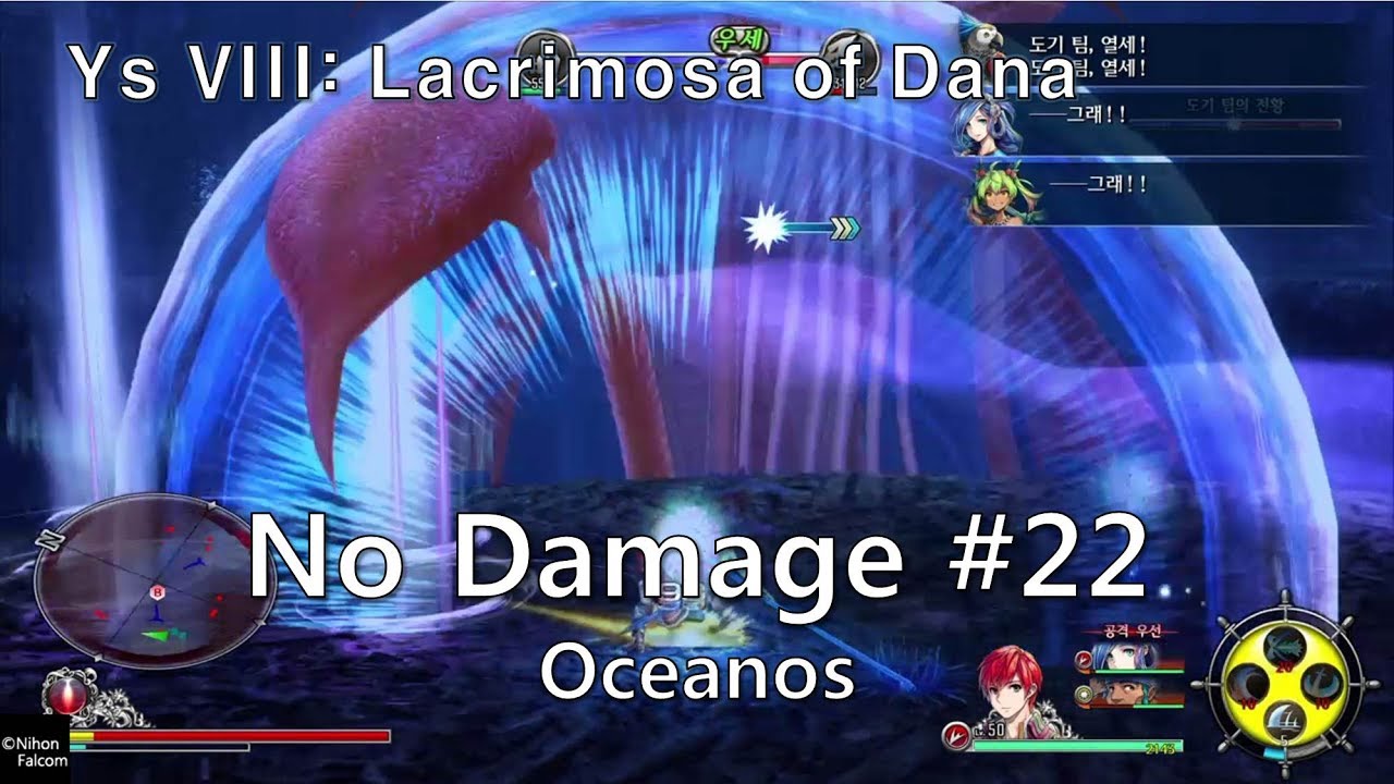 Ys 8 Boss battle #22 - Vs. Oceanos (No damage, Inferno at New game ...