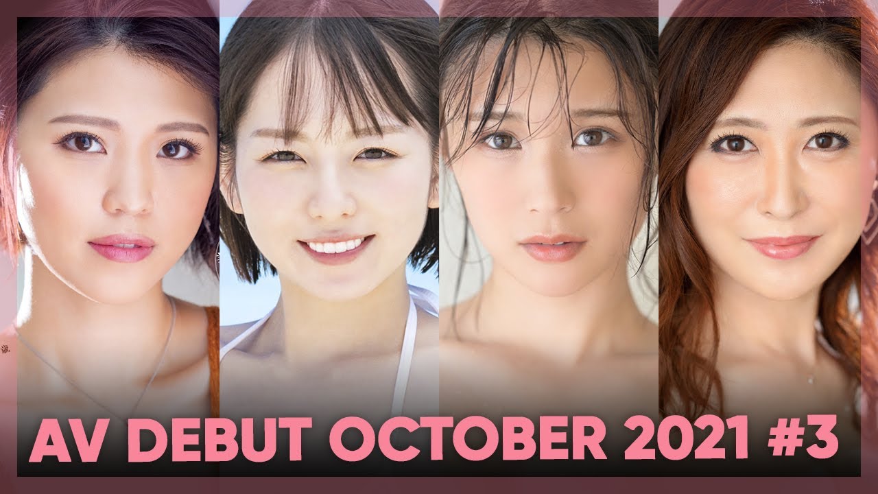 AV DEBUT OCTOBER 2021 #3 - YouTube