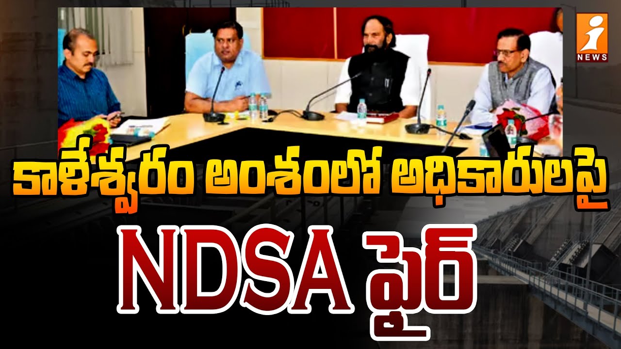 NDSA Meeting : NDSA Sets up 5-Member Committee to inspect 3 'damaged ...