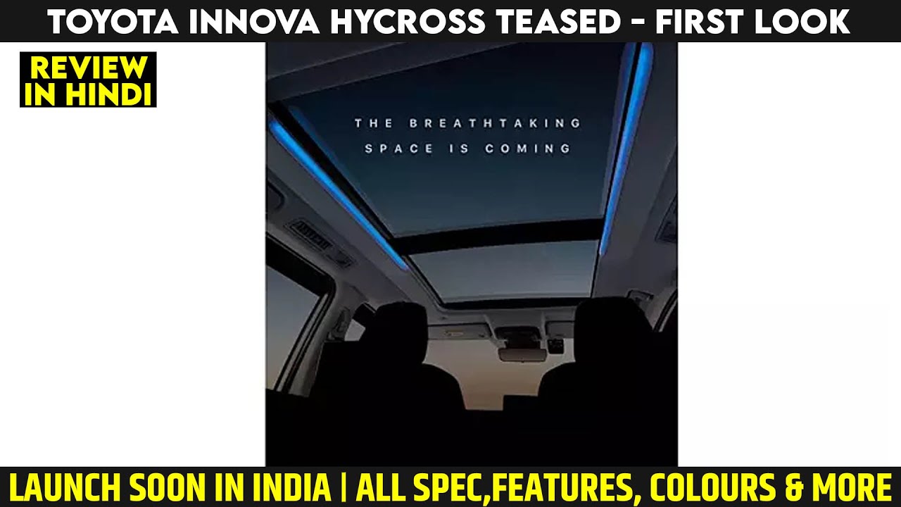 Toyota Innova Hycross Interior With Panoramic Sunroof Teased ...