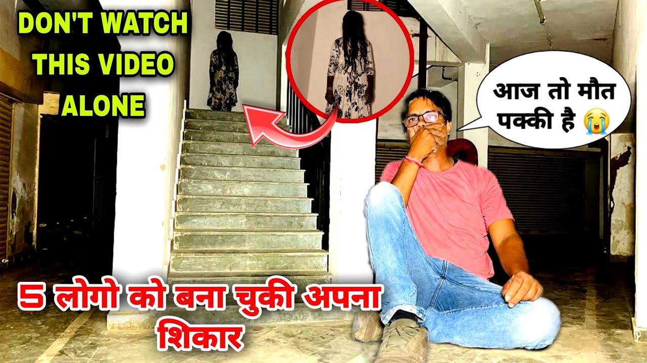 Real Ghost caught on Camera haunted mall "Real Ghost Videos in india ...