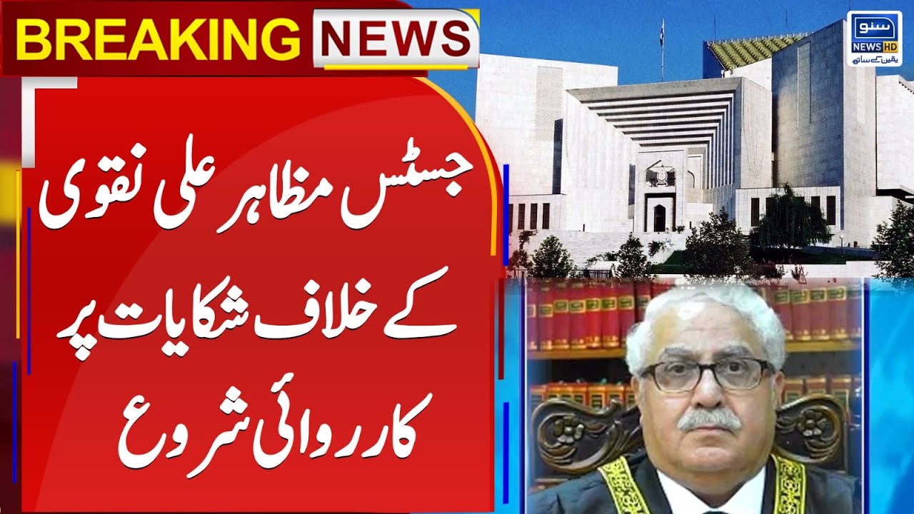 Justice Mazahar Ali Akbar Naqvi Kay Khilaaf Shikayat Per Kar'rawai ...
