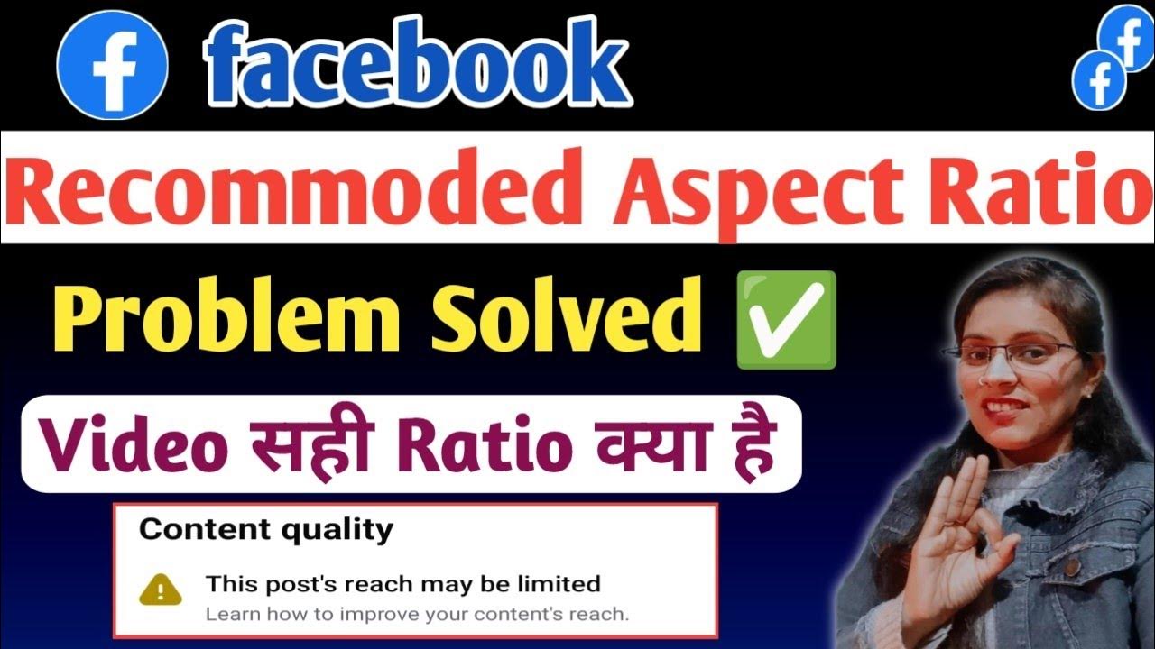 ⚠️This Post's Reach may be Limited Issue Solve | Facebook Video Recommend aspect ratio Problem ...
