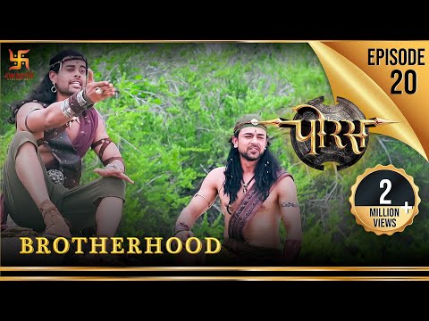 Porus | Episode 20 | Brotherhood | भाईचारे | पोरस | Swastik Productions India