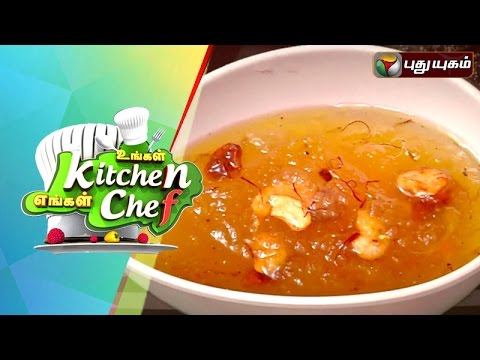 Kasi Halwa in Ungal Kitchen Engal Chef | 14/10/2015 | Puthuyugam TV ...