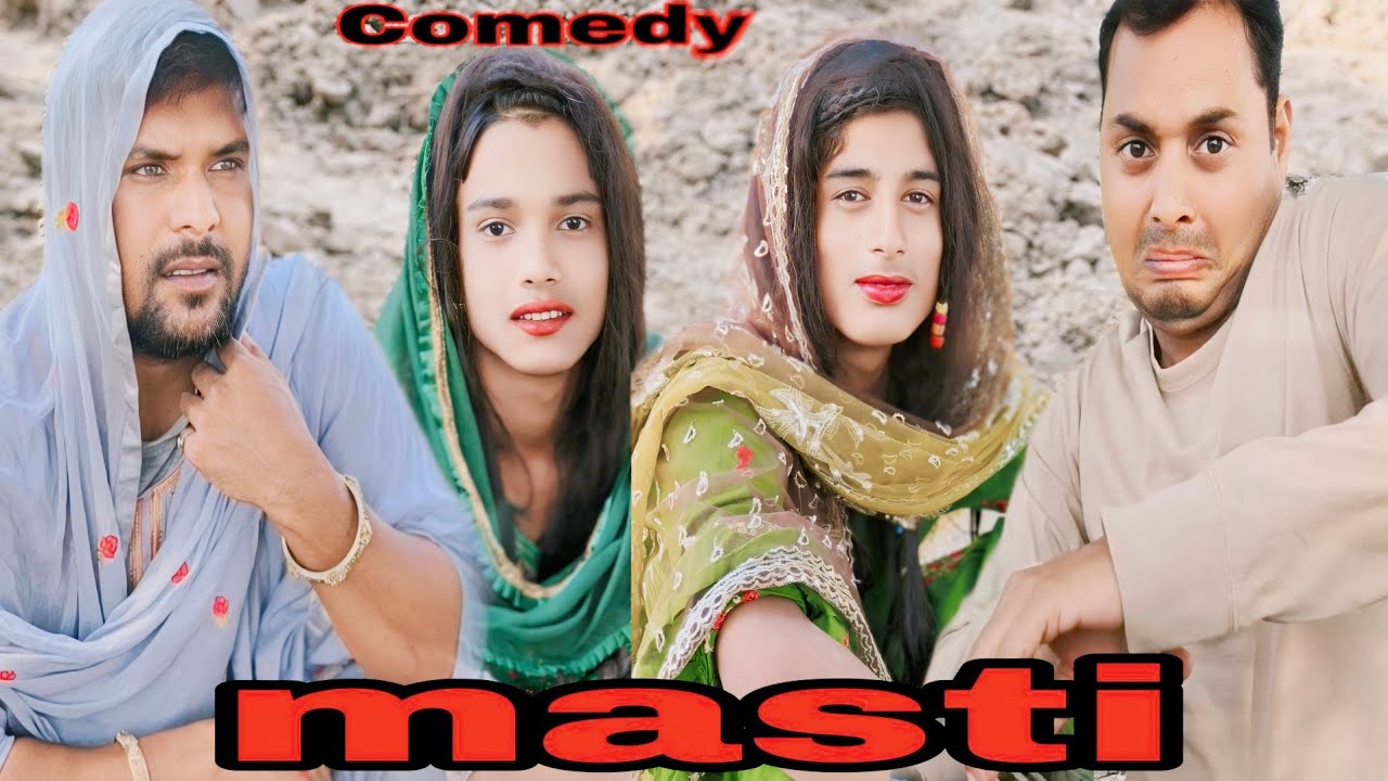 गुलाबो चाच्ची की मौज मस्ती 🤣 funnyboyteam Comedy video FBT - YouTube