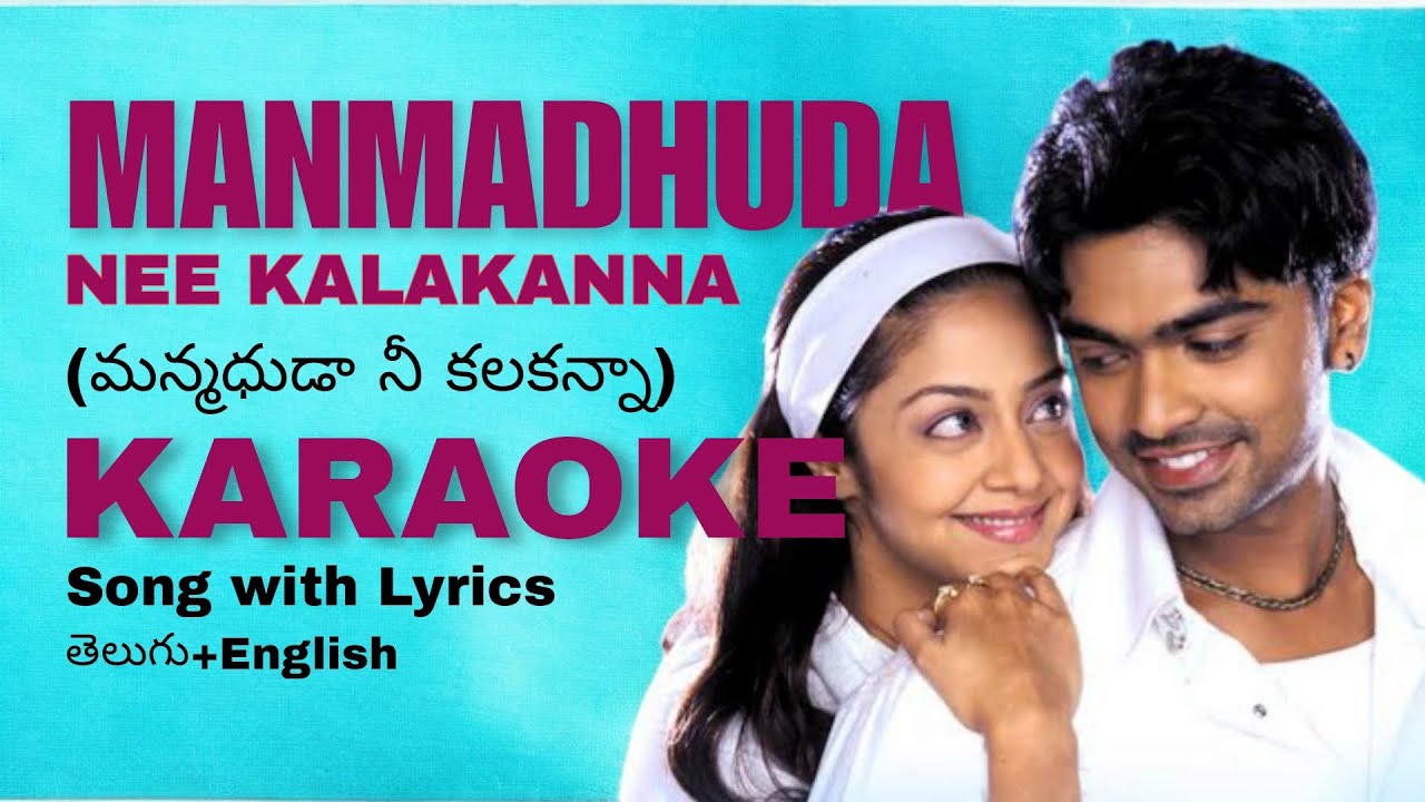 Manmadhuda Nee Kalakanna Karaoke Song (HQ) from Manmadha Movie - YouTube