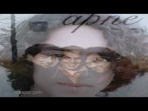 apne to apne hote hai mp3gp