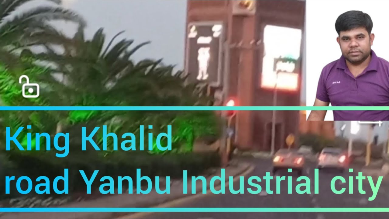 King Khalid road | Yanbu Industrial City | Saudi Arab | - YouTube