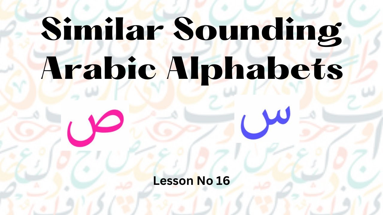 Similar Sounding Arabic Letters: Lesson 16 - YouTube