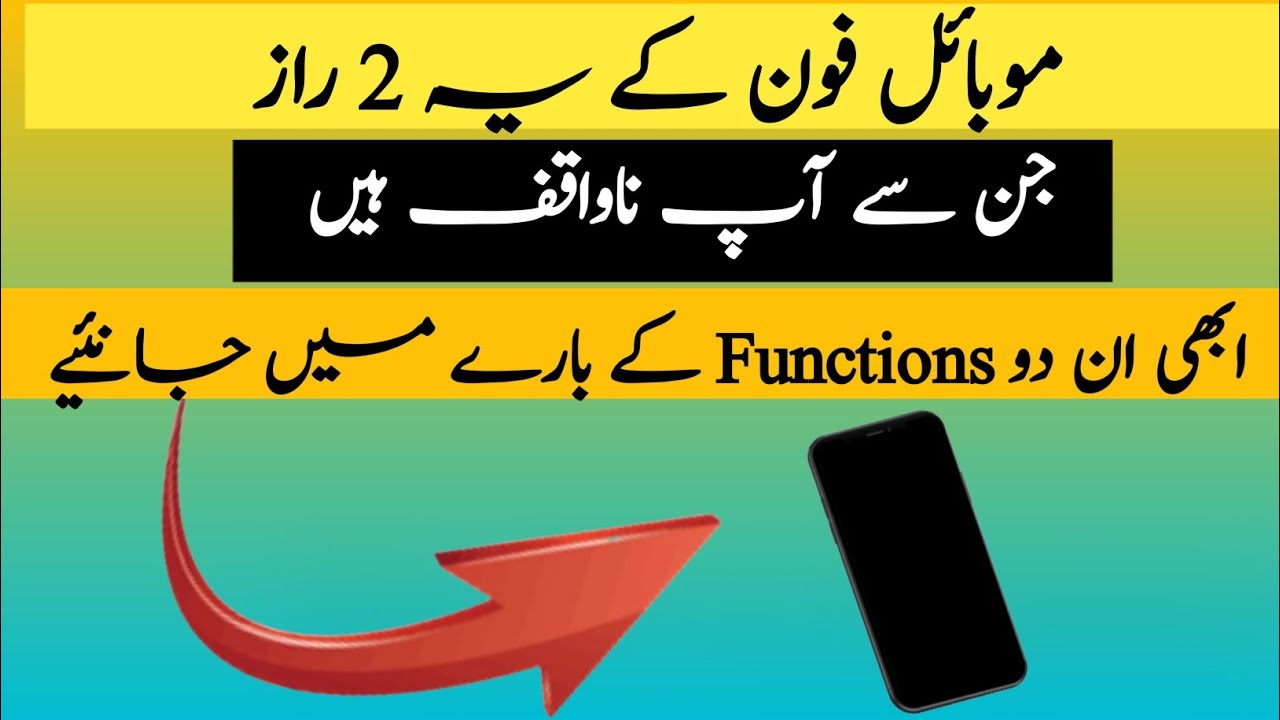 What is Focus Mode. How use Focus Mode & Freezer Features mobile apps ...